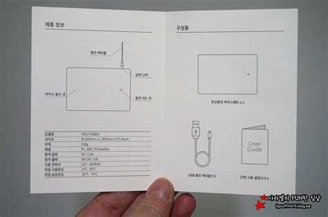 카카오프렌즈 무선충전마우스패드 귀염뽀짝한 무선충전기 사용후기 Feat택배의여왕 네이버 블로그
