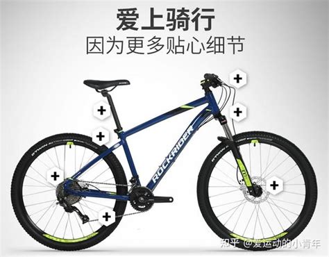 2022山地车品牌选购指南，1000元到8000元入门级、高性价比自行车推荐！ 知乎