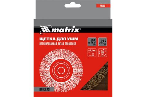 Щетка для УШМ, 125 мм, посадка 22.2 мм, плоская, латунированная витая ...