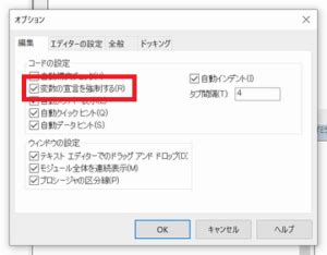 ExcelVBAで使う変数を紹介します変数はプログラムでは入れ物として使いますがこれらは用途によって使い分けます 教えてExcelVBA