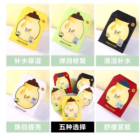 韩国春雨蜂蜜补水面膜保湿滋润收缩毛孔孕妇保湿提亮肤色调节肌肤 虎窝淘