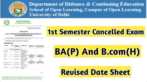 Du Sol Revised Date Sheet For BA Program And Bcom Hons Ran2goal DU