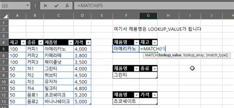 엑셀 부분합 사용법 5초 완성