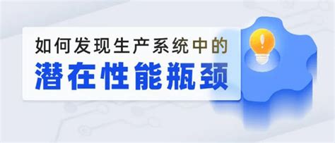 运维自动化 可观测性最佳实践 警惕！未知的风险正在摧毁你的系统 个人文章 Segmentfault 思否