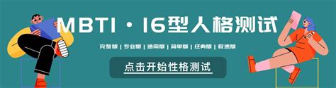 Estj总经理人格解读｜16型人格测试（mbti） 人格森林