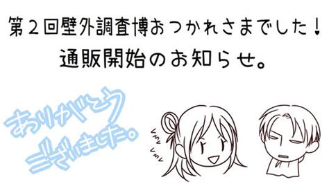 通販開始のお知らせ Kuro