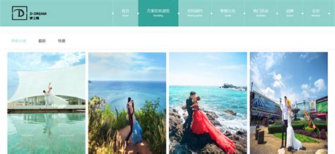 基于springboot开发的在线摄影管理系统q2835777178的博客 Csdn博客