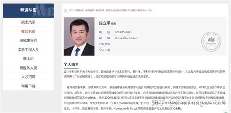 华中科大学陈立平教授学习MWORKS必备专业书籍工程物理系统建模理论与方法 知乎