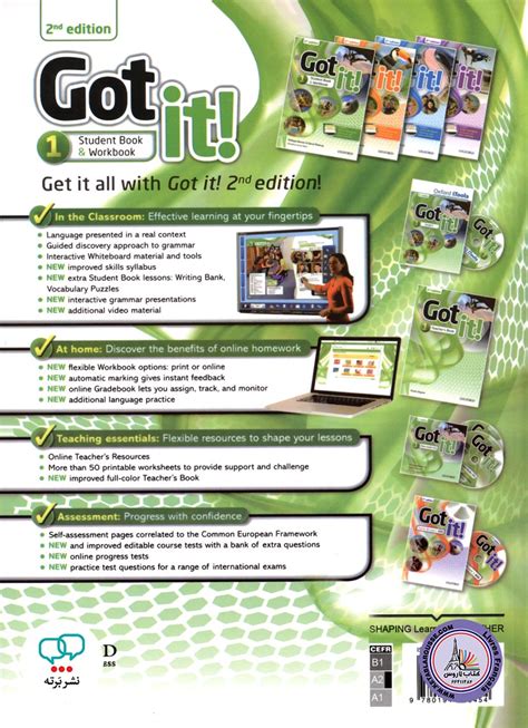 خرید کتاب انگلیسی گات ایت ویرایش دوم Got It 1