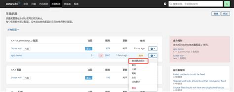 Sonarqube Cppcheck C Sonarqube Cppcheck Csdn