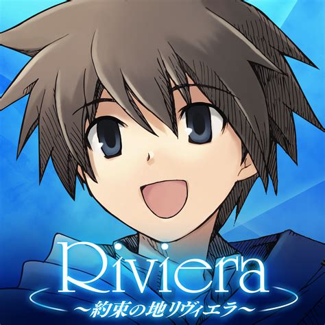 「riviera～約束の地リヴィエラ～」 Iphoneアプリ Applion