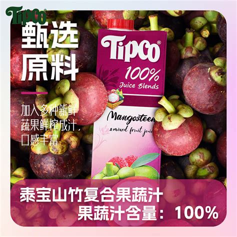 Tipco 100 Mangosteen Juice Blend 1l Umall Australias Largest