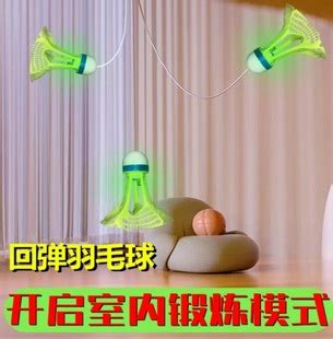 单人羽毛球训练器一个人打的比赛专用自练习神器陪练回弹户外健身 阿里巴巴