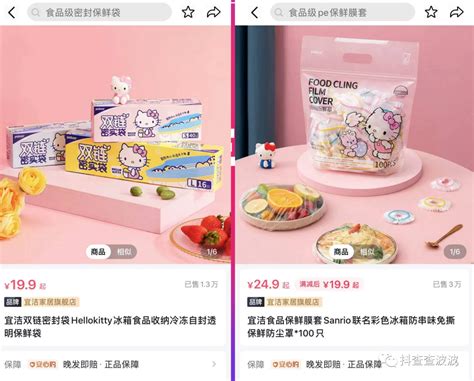 抖音a1到a3快速拉新怎么做？实战案例分享