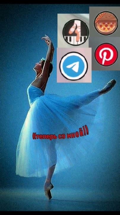 вот так вот художественнаягимнастика балет Youtube
