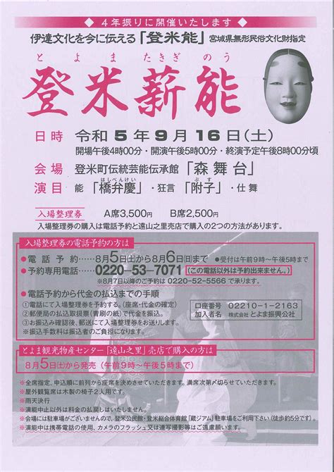 Codeー願いの代償ー【公式】日本テレビ系新日曜ドラマ 7月2日スタート On Twitter 新日曜ドラマ📱 『code ー願いの代償