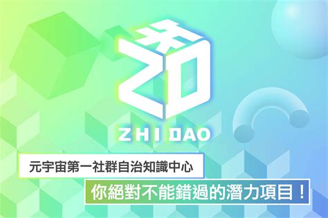 Ethan劉呈顥 如果你還不知道dao，這一篇 Nspace 團隊的貼文