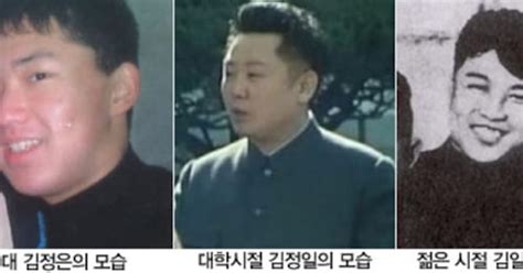 김일성 김정일 김정은 3代가 닮았다