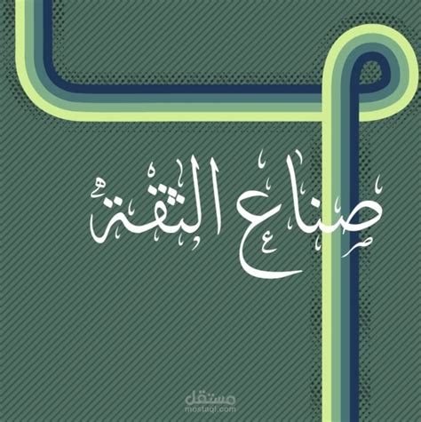 شعار لمؤسسة إعلانية مستقل