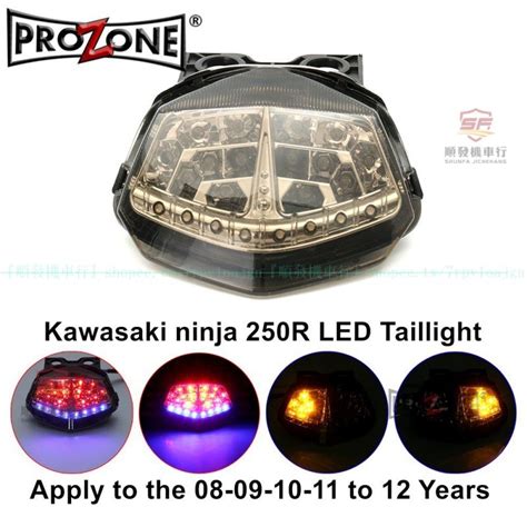 『廠傢直銷』prozone 川崎小忍者 Kawasaki Ninja 250r Led轉嚮燈剎車燈後尾燈『順發機車行』 蝦皮購物