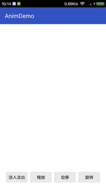 Android 缩放动画 Scaleanimation Csdn博客