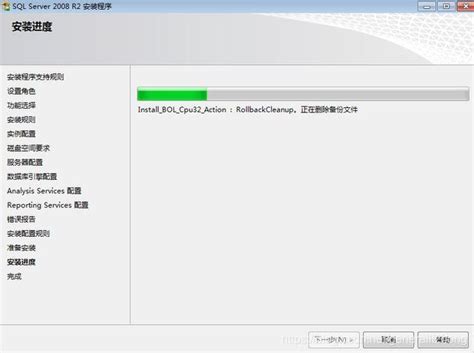 Sqlserver 2008 R2 下载地址（百度云）及安装图解sqlserver2008下载百度网盘 Csdn博客