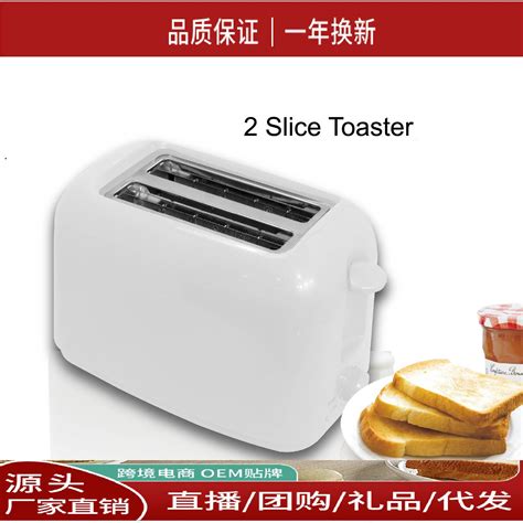多士炉烤面包机烤吐司机吐司面包机早餐三明治机工厂直销热狗机新 阿里巴巴