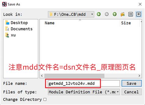 Cadence电路原理图及其pcb布局的复用 知乎 Cadence电路原理图及其pcb布局的复用 知乎