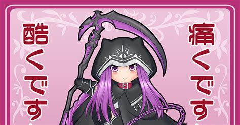 メドゥーサfate Fgo メドゥーサランサー またはちのイラスト Pixiv