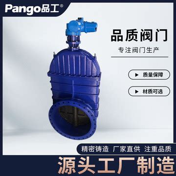 Z945X 16 150LBQ 大口径软密封暗杆闸阀 法兰橡胶闸阀 水处理用阀 阿里巴巴