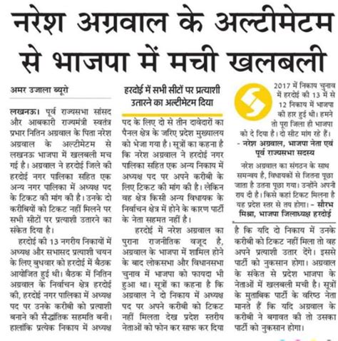 Samajwadipartymediacell On Twitter भाजपा नेता और ब्रांडी व्हिस्की के