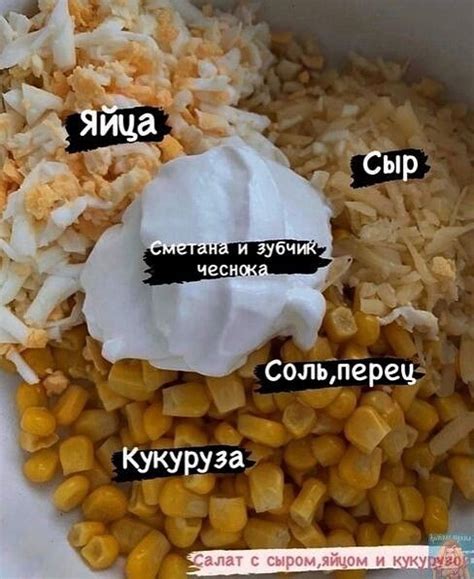 Диетические салатики Ммм безумно вкусно готовим еда Интересный контент в группе Готовим