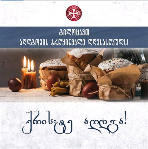 29 ე საჯარო სკოლა Home Facebook