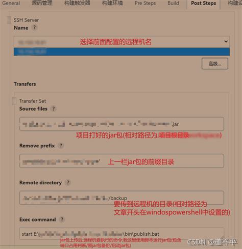 windows环境下使用jenkins部署spring boot项目到windows server 环境 jeecgboot部署教程