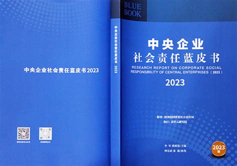 新时代 新时代健康 新时代健康产业集团 国珍松花粉