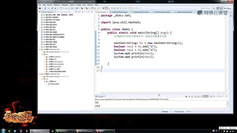 《java零基础到架构 Java核心语法》 20·11 面向对象 Set集合特性演示 Youtube