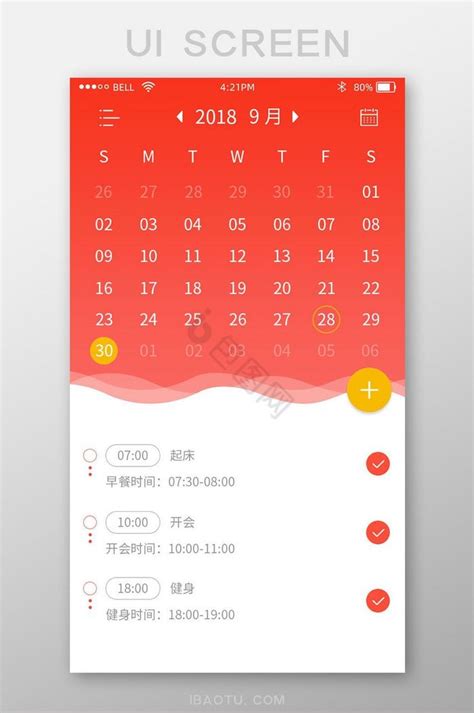 2024备忘录日历图片 2024备忘录日历素材免费下载 包图网