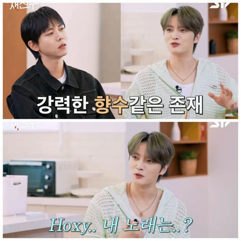 주우재 김재중 찬양 “센터·비주얼·메인보컬 아이돌 역사상 유례없어”