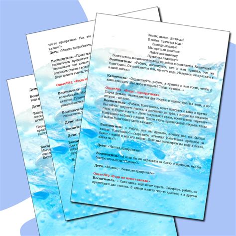 Конспект занятия эксперимента во второй младшей группе