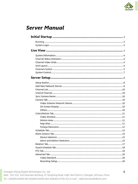 Server Manual Pdf Finance And Money Management Computers