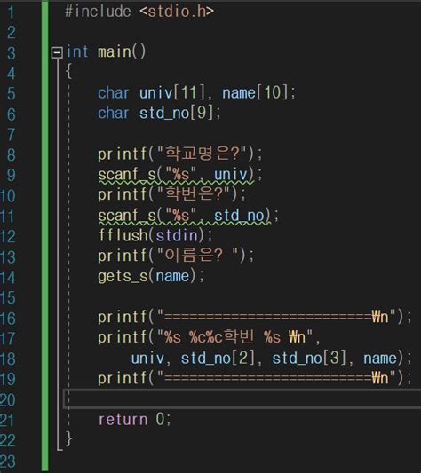 C 비주얼스튜디오 배열부분 질문 지식in