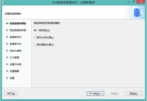 开源盛行：为什么学习国产达梦数据库？达梦优点 Csdn博客