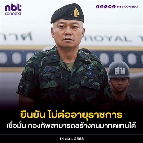 Nbt รู้จัก บุ๋ม ‘ดร ปนัดดา วงศ์ผู้ดี นางงาม นักแสดง นักร้อง พิธีกร นางสาวไทยประจำปี พ ศ 2543