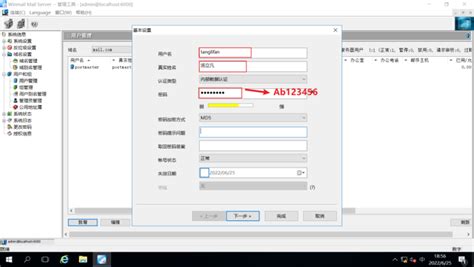 Windows Server 搭建winmail服务器windows Server 2016 邮件服务器 Csdn博客