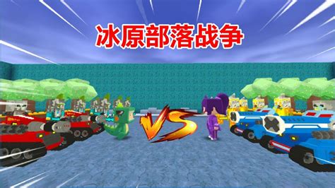 迷你世界：冰原冒险！忆涵养兔子和樵夫，能打败表妹雪橇和猎人？ Youtube