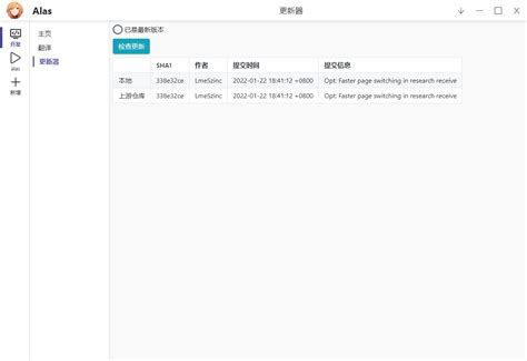 远程主机强迫关闭了一个现有的连接 Issue 897 LmeSzinc AzurLaneAutoScript GitHub