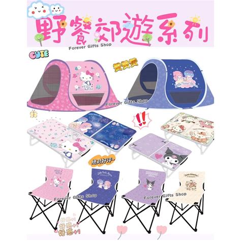 🌈sanrio卡通人物 野餐郊遊系列💕 Forever Ts Shop