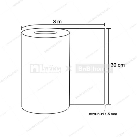 แผ่นปิดรอยต่อ Giant Kingkong รุ่น Lr225 Ld ขนาด 30 ซม X 3 ม Bnb Home