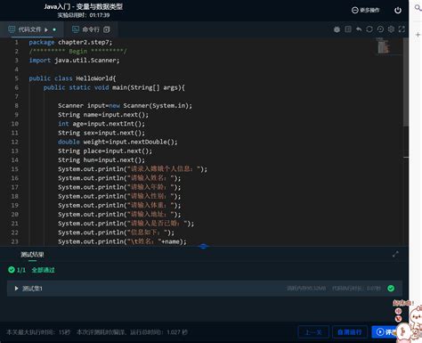 关于破解头歌educoder禁止复制粘贴的方法 输入法版和脚本版头歌实践教学平台复制粘贴插件 Csdn博客