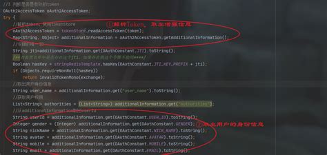 11 Oauth20实战：网关层统一认证授权reactiveauthenticationmanager作用 Csdn博客